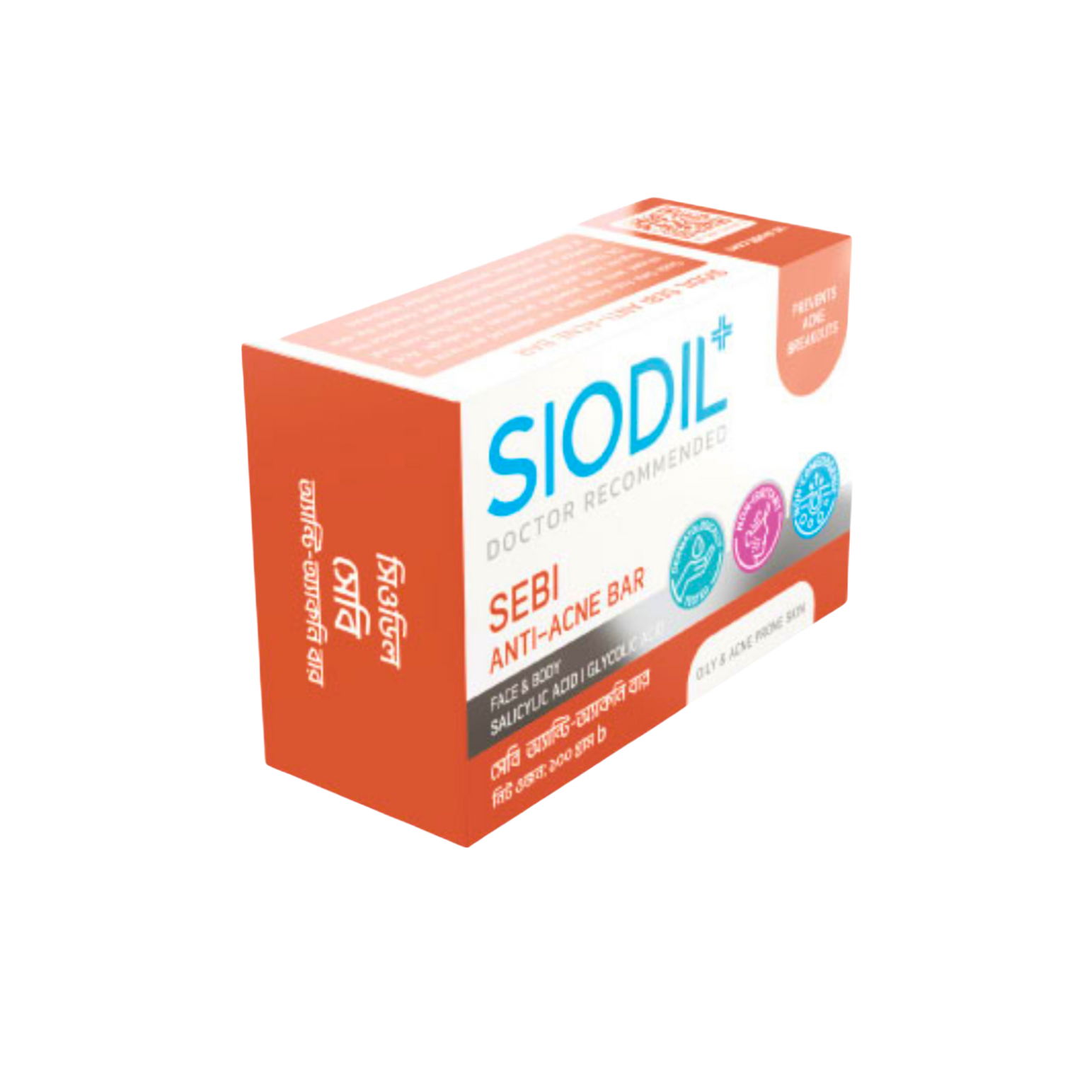 Siodil Anti Acne Bar Price in Bangladesh – WHITE CLOUD BD
